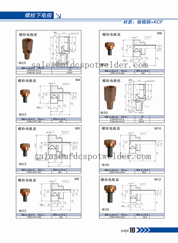 Resistance Welding Spare Parts and Accessory: Bolt Welding Electrode Resistance Welding Spare Parts and Accessory: Bolt Welding Electrode