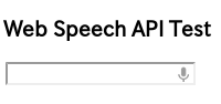 try catch and ...release: [HTML5]Web Speech APIの簡単なサンプル