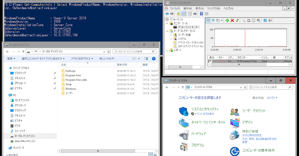 Hyper-V server 2019 & Server Core App Compatibility Feature on Demand