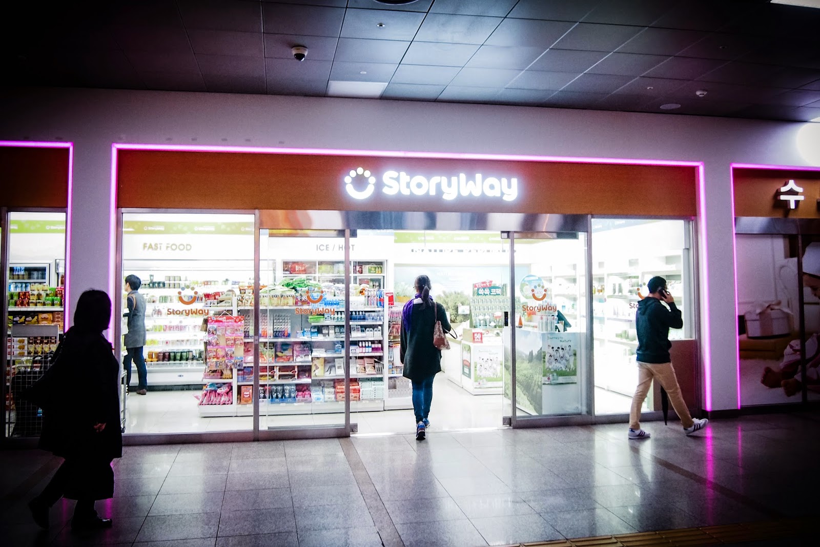 @ Seoul วันแรก