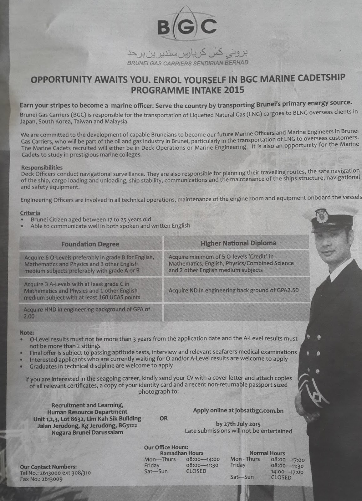 MAKTAB DULI PMAMB Higher Education Unit