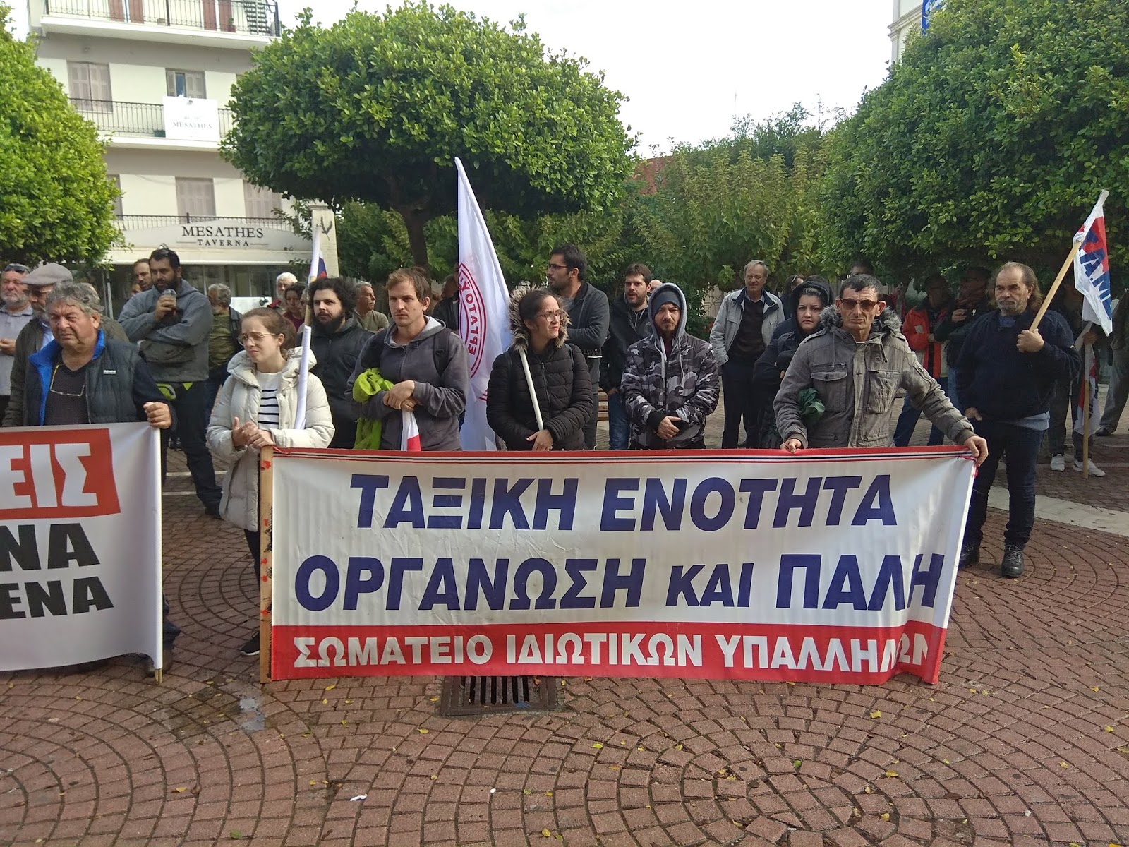 ΕΡΓΑΤΟΫΠΑΛΛΗΛΙΚΟ ΚΕΝΤΡΟ ΖΑΚΥΝΘΟΥ: 2018