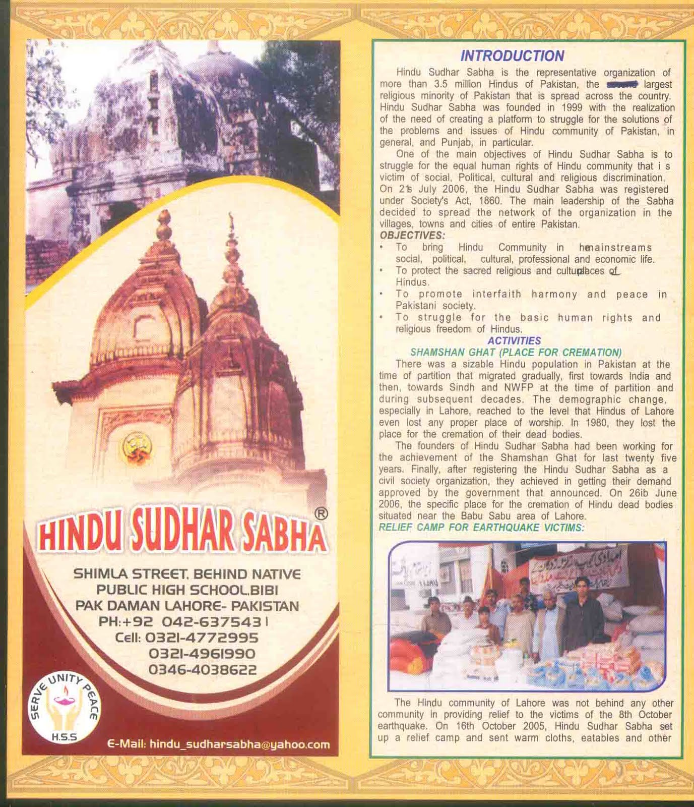 Pakistan Hindu Post (PHP): Satsang at Kashmore (Sindh) organised by ...