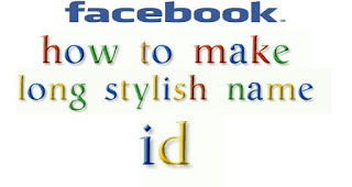 HOW TO MAKE STYLISH LONG NAME ID IN FACEBOOK IN HINDI 2016 - COMPUTER ...