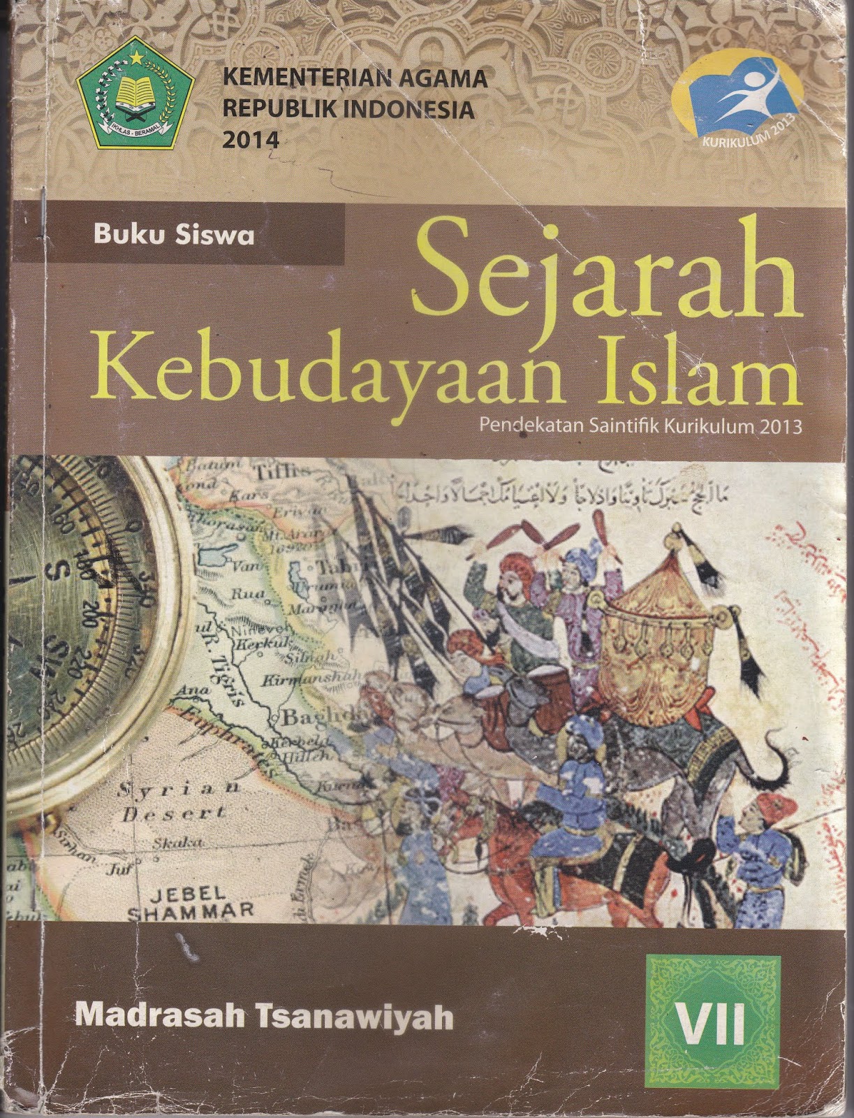 Modul Sejarah Kebudayaan Islam : Kelas VII