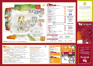 Kidzania Tokyo Map - januswon的創作 - 巴哈姆特