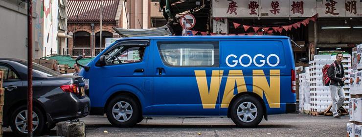 CLK's Model Car World * 車天車地 CLK: TINY (07) - Toyota Hiace GoGo Van