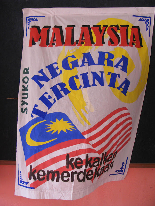 Seni Reka Tanda SMKSI: KAIN RENTANG ( MERDEKA ) 2005
