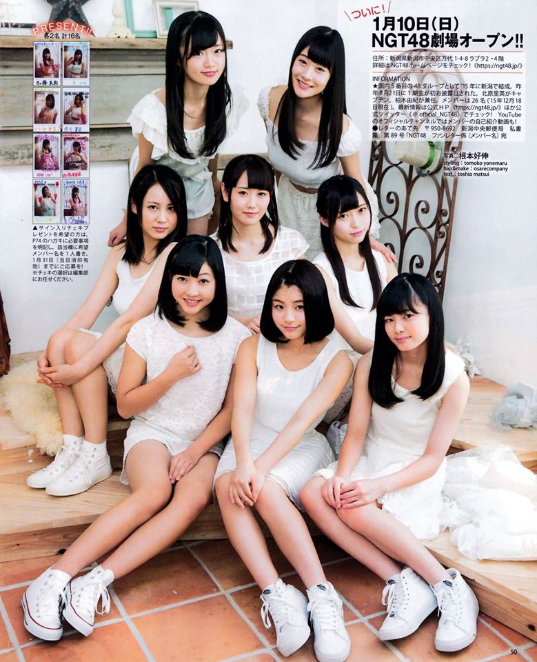 NGT48 Gravure on BOMB 2016.02 - Idol. gravureprincess .date