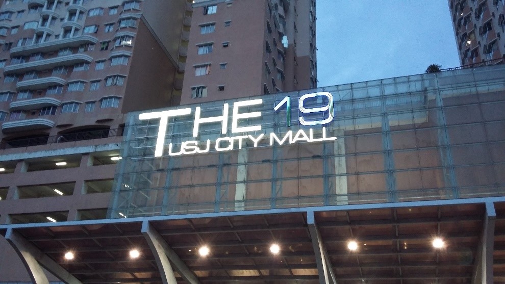 Mohd Faiz bin Abdul Manan: The 19 USJ City Mall