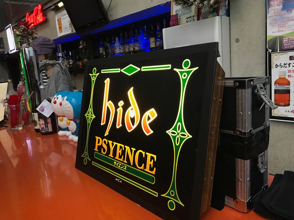 Hideto Matsumoto (hide X Japan) =Life Of A Shooting Star