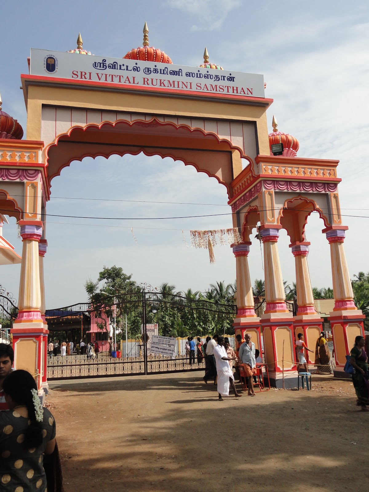Sri Vittal Rukmani Temple - Govindapuram
