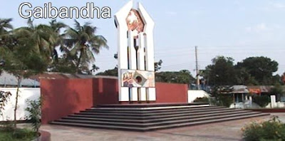 Gaibandha District: 2016