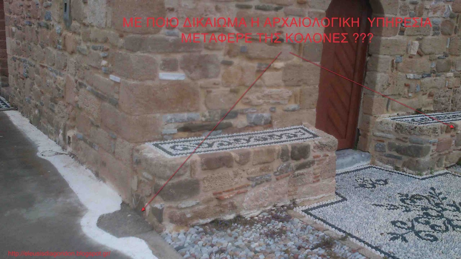 ΑΠΟΚΑΛΥΨΗ ! ΤΟ ΝΑΙΔΡΙΟΝ ΤΗΣ ΜΕΤΑΜΟΡΦΩΣΗΣ ΤΟΥ ΣΩΤΗΡΑ ΣΤΟ ΚΙΟΤΑΡΙ ΡΟΔΟΥ ...