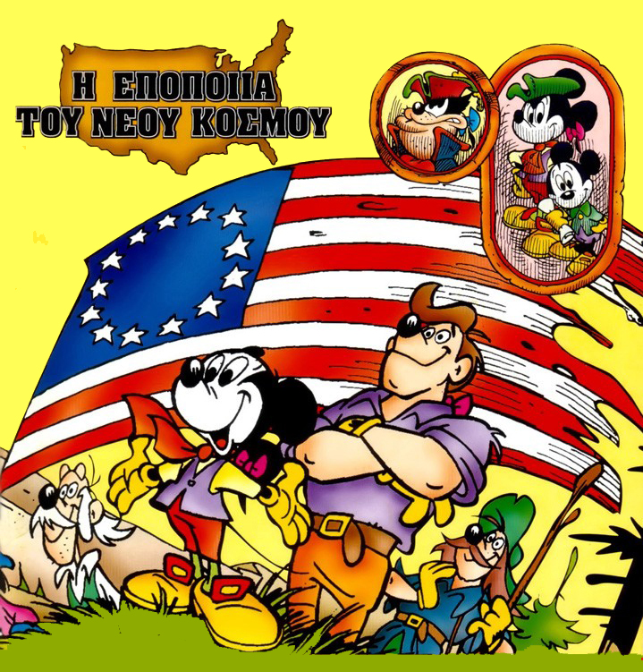 Comics-memories: Οι εμποροι της Βοστονης