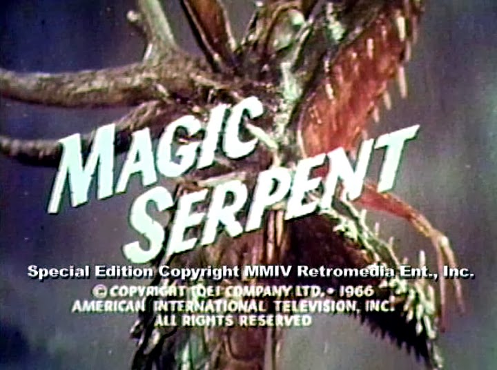 13: THE MAGIC SERPENT / Toei Company - 1966