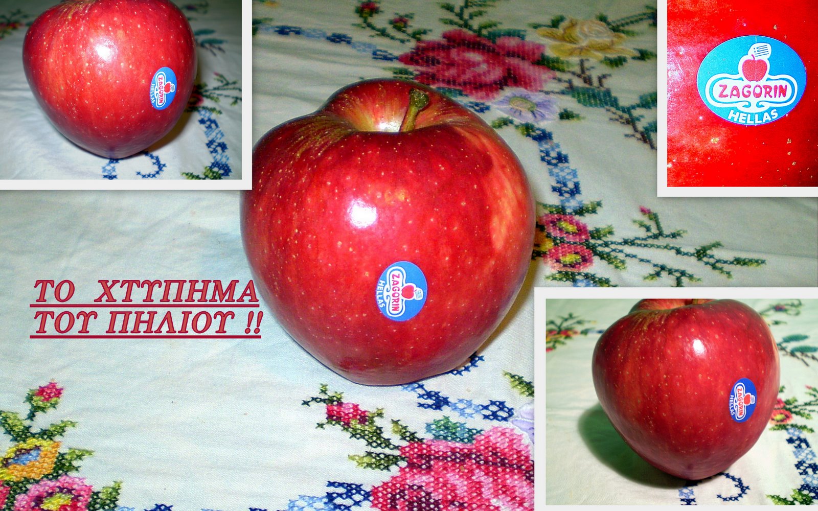 ΔΥΣΠΙΣΤΟΣ: ΚΕΪΚ ΜΗΛΟΥ...το ψιχουλιαστό