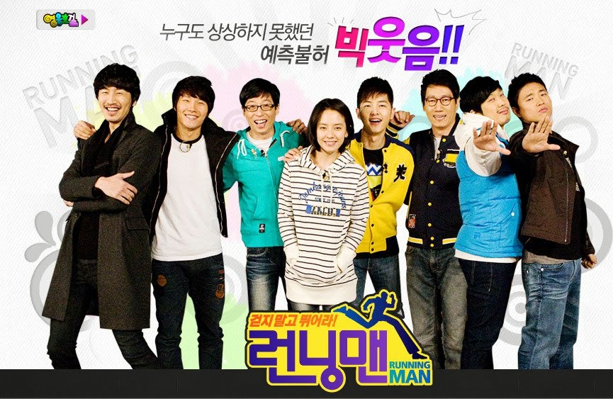 Thokkiso (토끼소) : Running Man Ep 215 Engsub