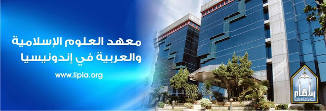 PENDAFTARAN MAHASISWA BARU LIPIA JAKARTA 2019/2020 M - 1439/1440 H - ID ...