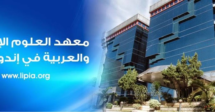 PENDAFTARAN MAHASISWA BARU LIPIA JAKARTA 2019/2020 M - 1439/1440 H - ID ...