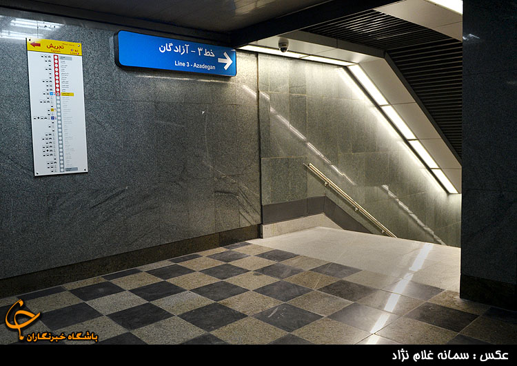 Uskowi on Iran - اسکویی در باره ایران: New Tehran Metro Line 3 in operation