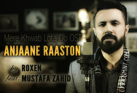Mustafa Zahid Roxen