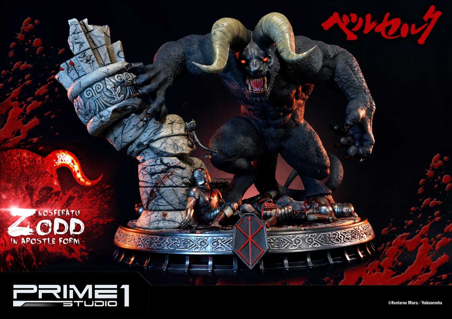 Berserk - Nosferatu Zodd in Apostle Form Ultimate Premium Masterline ...