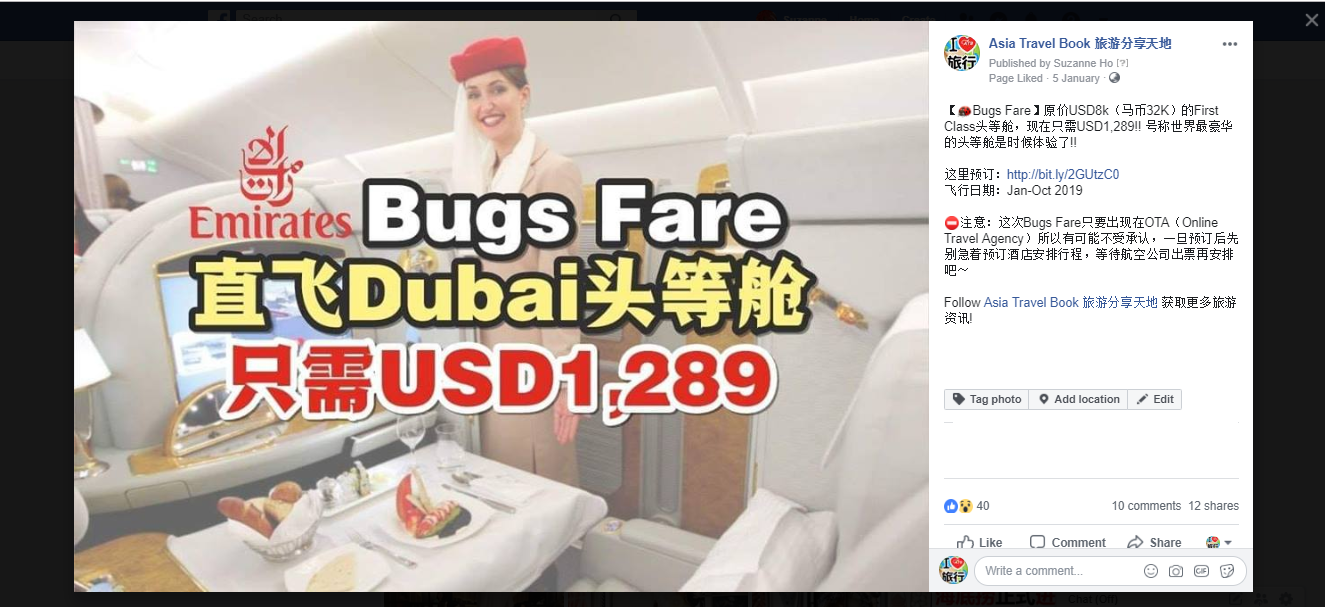 想要第一时间抢到Bugs Fare，只需要这样做！