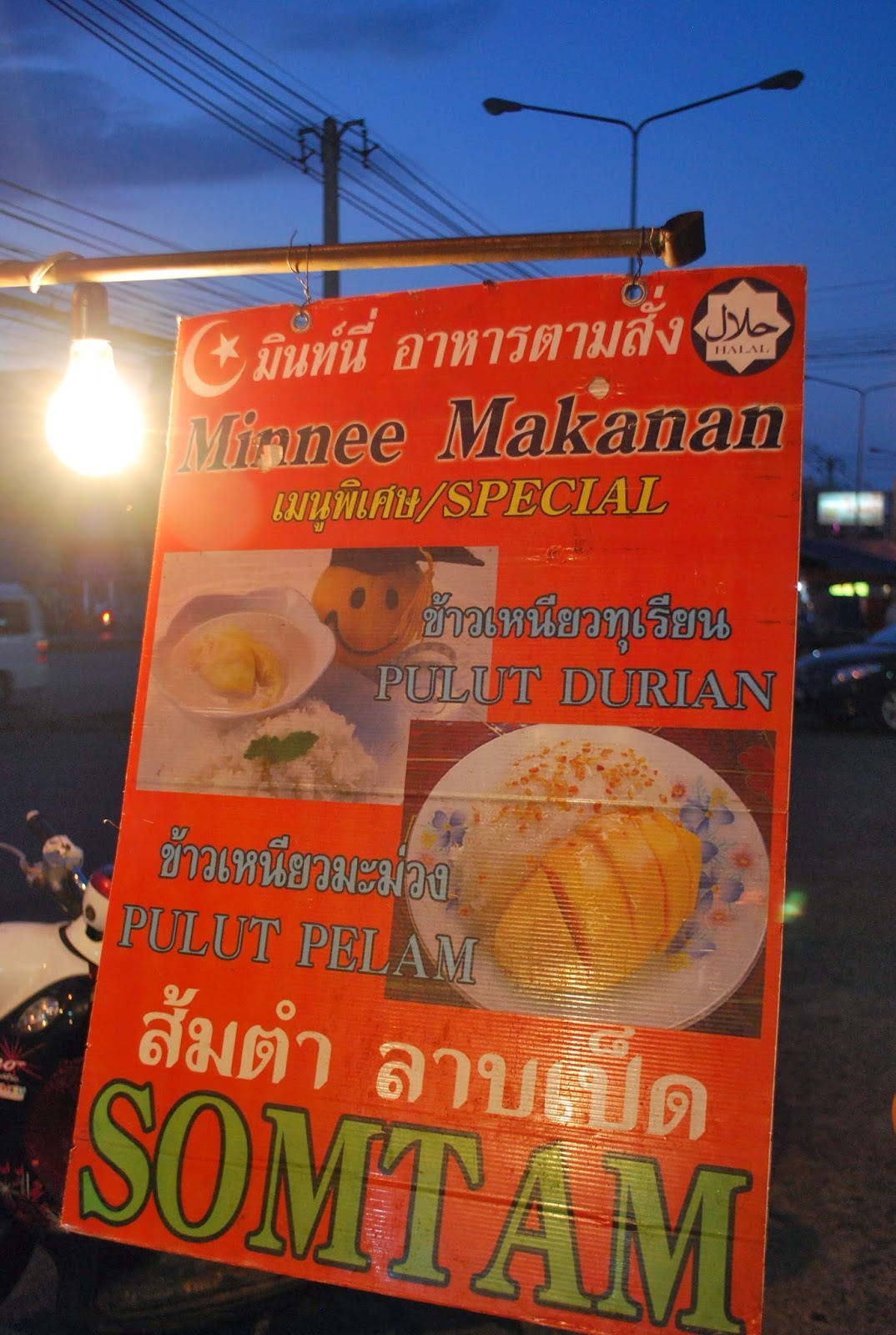 BookWorm Travel: 1 Night @ Dannok, Thailand