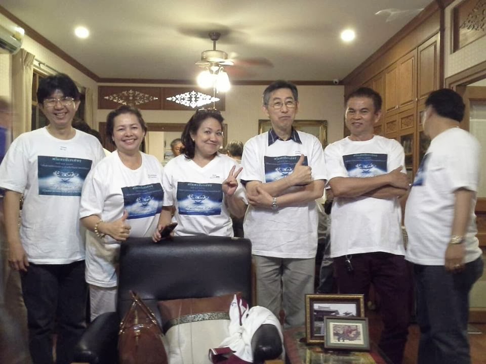 The.yRator.Club: Thank-You Party for Chartered members of the yRator ...