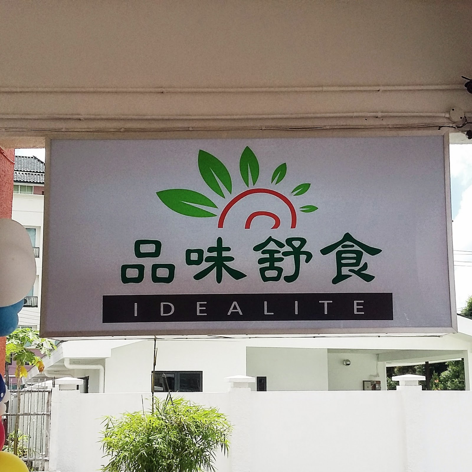 THEY CALL ME A WANNABE: Food Review; Idealite, Malaysia's 1st Wholesome ...