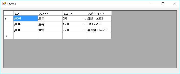 RaySong Working Note: C# 與MS SQL Server (Express)連接 part2 程式部份 - for 超級新手