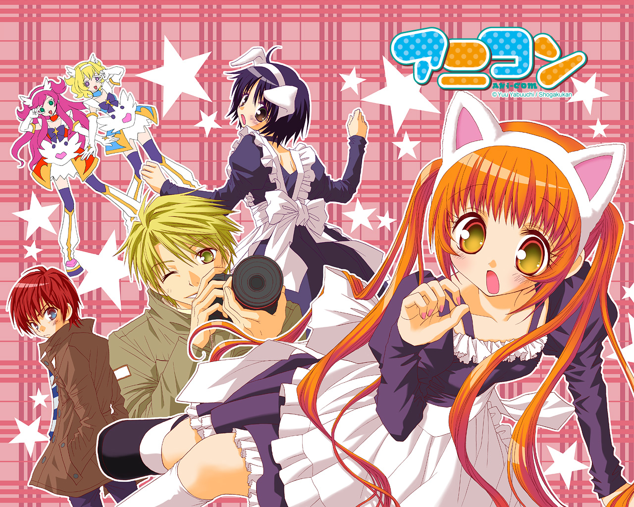 [Wallpapers] ChuChu 2006 | Shojo Papers