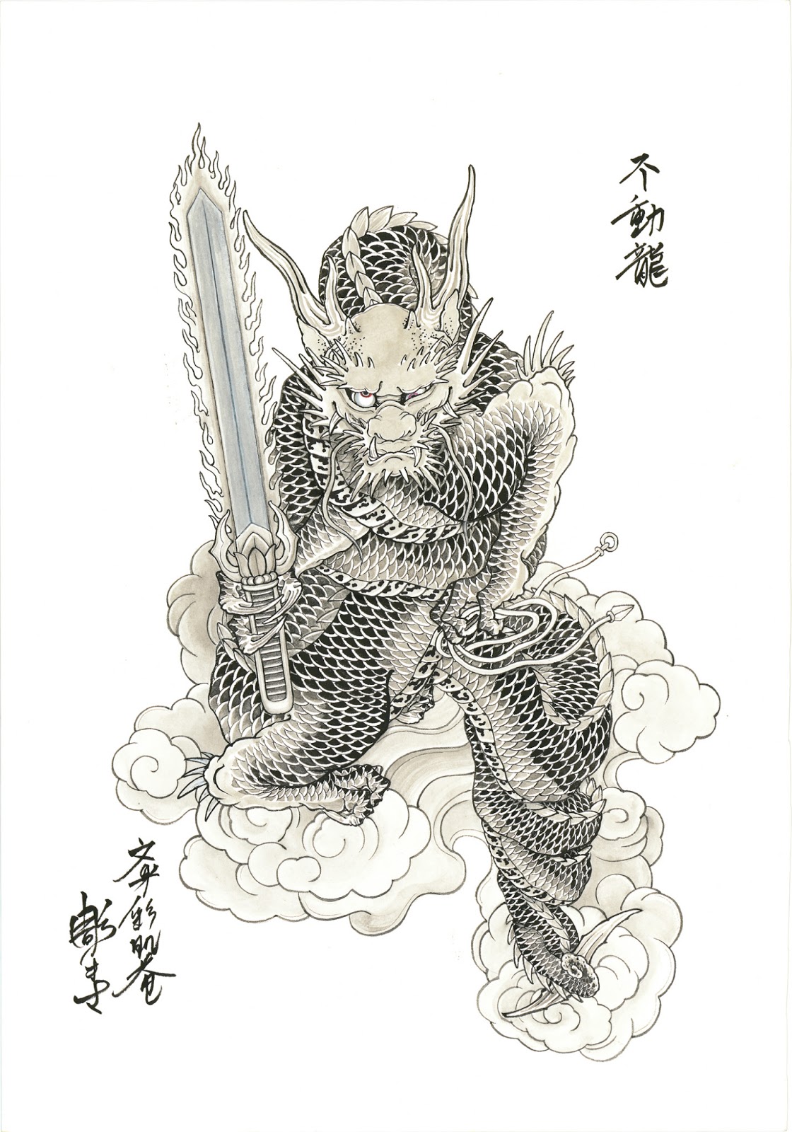 Gomineko Crew: Horimasa Prints for Sale