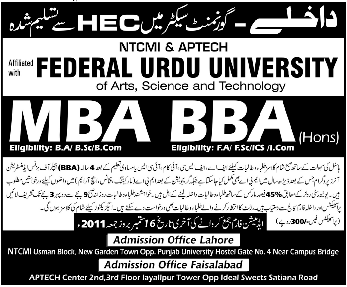 Admission in Pakistan: 12-Sep-2011