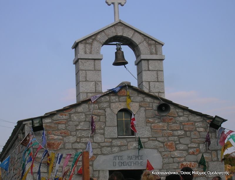 ΝΑΟΙ ΣΤΗ ΜΑΝΗ: ΚΑΜΠΑΝΑΡΙΑ ΣΤΗ ΜΑΝΗ