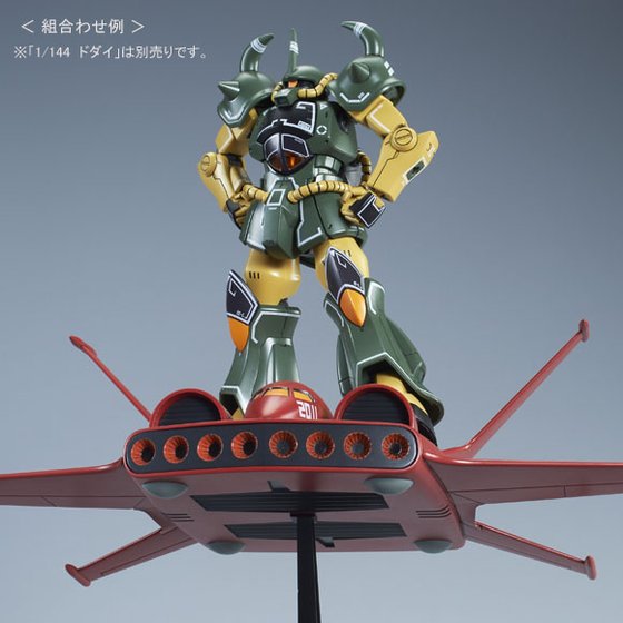 P-Bandai: HGUC 1/144 Gouf [21st Century Real Type Color ver.] [REISSUE ...