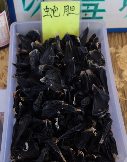 Xing Fu: SNAKE GALLBLADDER