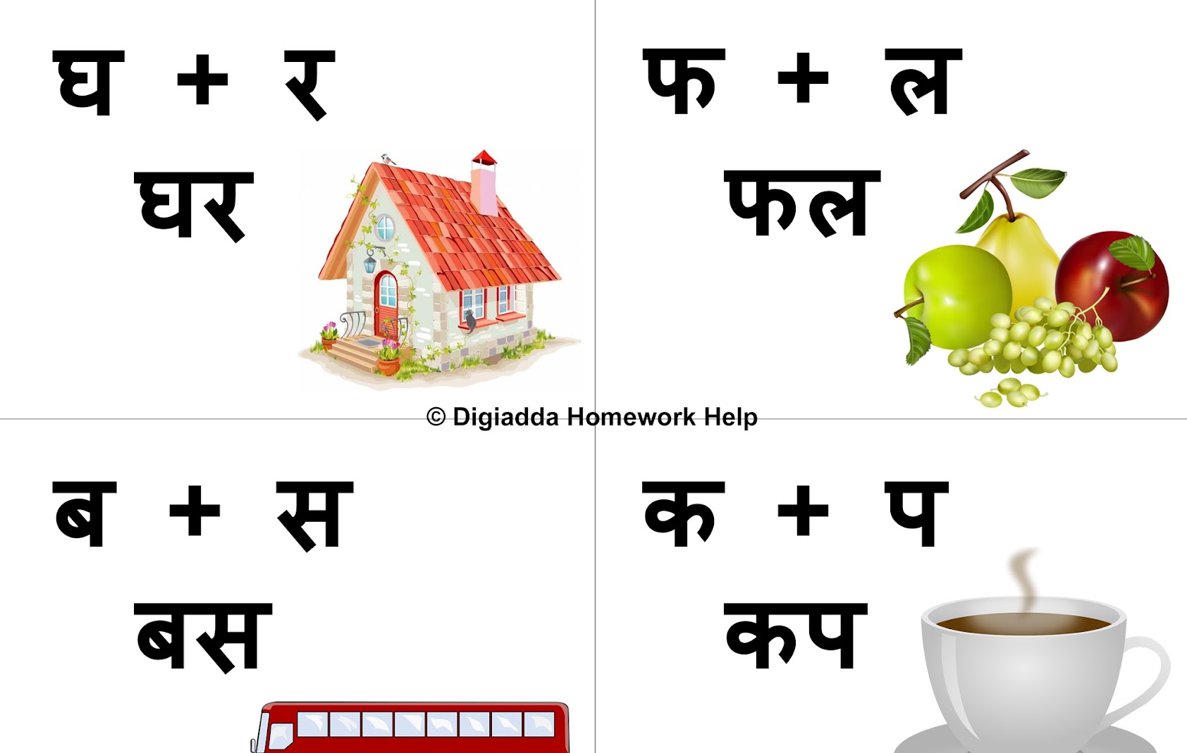 Two Letter Words in Hindi Without Matra