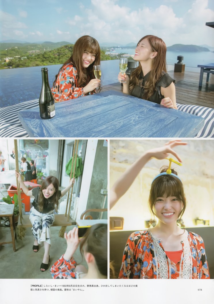 BRODY 2017 August Issue (Nogizaka46)