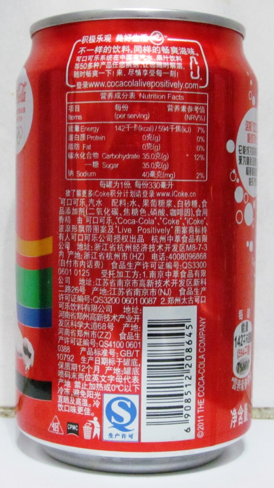 LATAS Y BOTELLAS COLECCIÓN: COCA COLA 330 ML , ORIGEN CHINA 2012