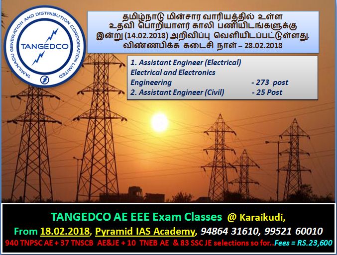 Pyramid IAS Academy, Karaikudi (The Best Coaching Centre for Civil ...