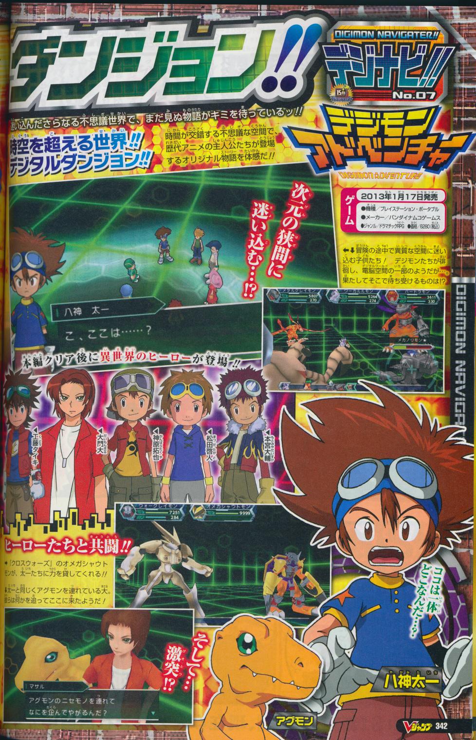Digimon adventure para psp- novas scans