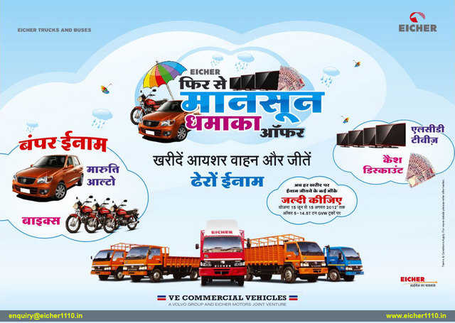 Print Advertisement idea, design, creative: Monsoon Offer Ad