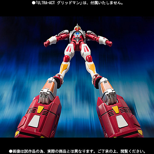 The Kaiju Planet: Ultra-Act King Gridman