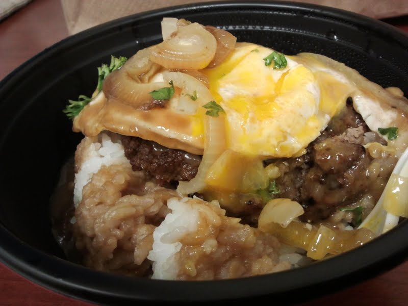 CHEF SAMBRANO: MAUI- HONOLUA ABC STORE LOCO MOCO BOWLS