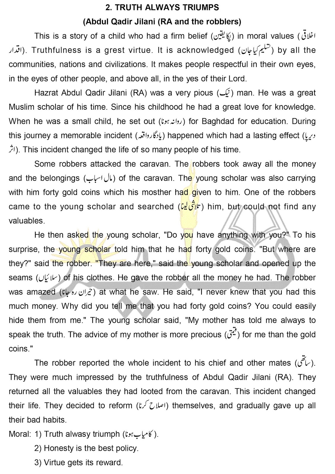 Online Taleem: Truth always triumphs