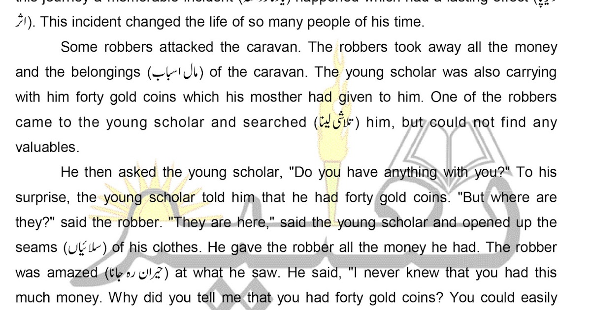 Online Taleem: Truth always triumphs