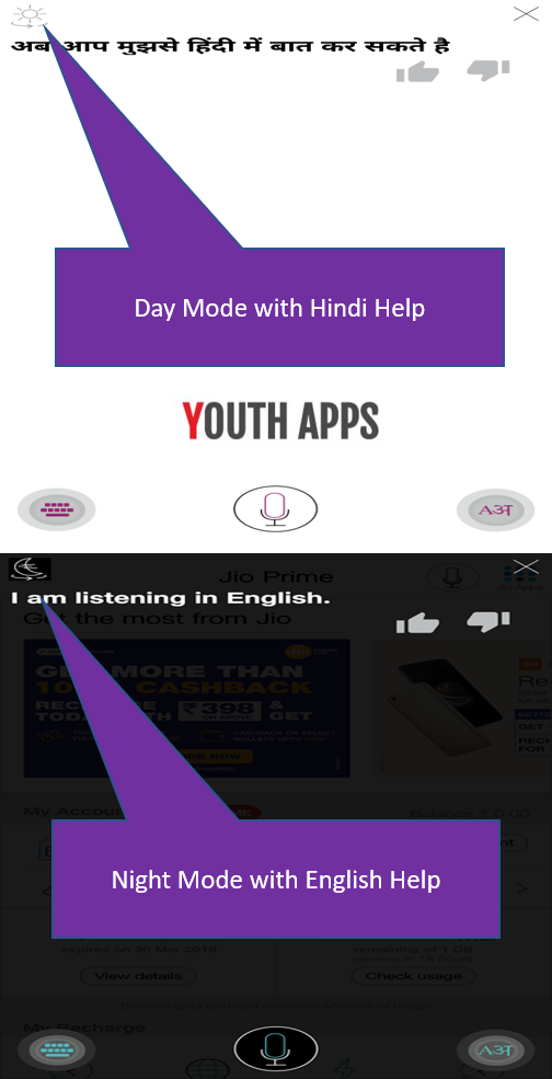 Jio Voice Assistant - My Jio App - A Great beginning in customer help ...
