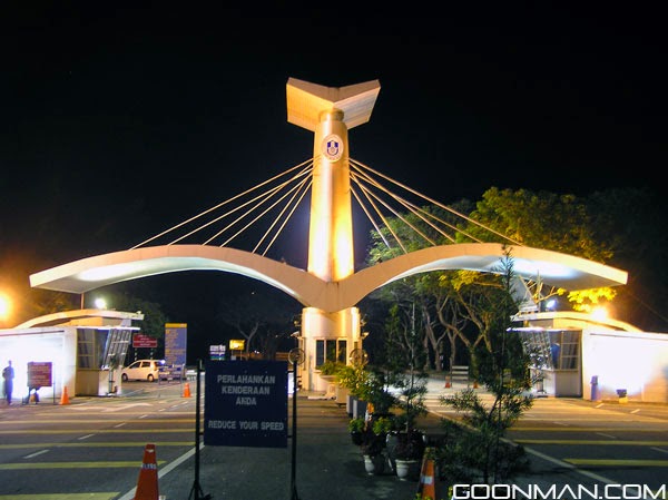 GoonMan Blog: Night Scene at Main Gate, University Utara Malaysia (UUM)